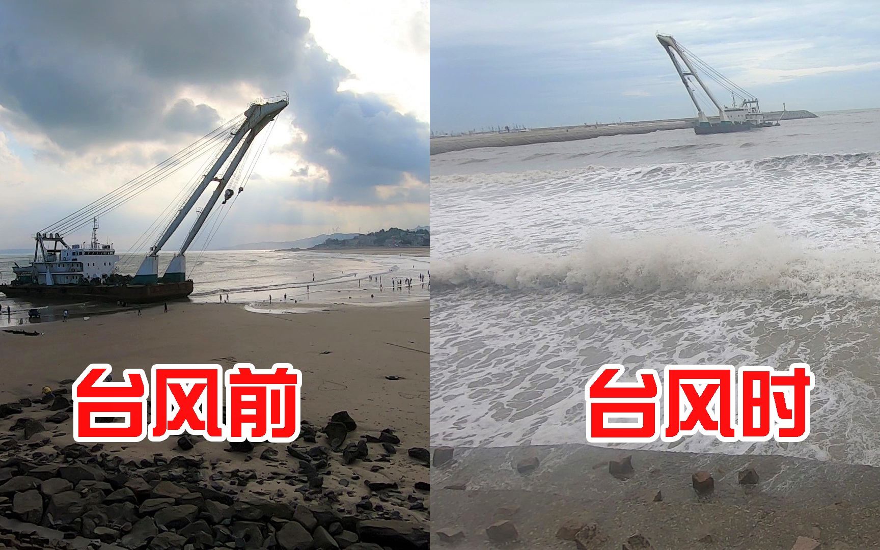 实拍台风来临海边实况,卷起10多米大浪拍向堤坝,大弟看着都害怕