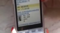 手机上淘宝视频教程