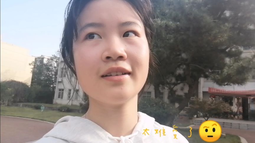 大学生体测令人痛苦呐