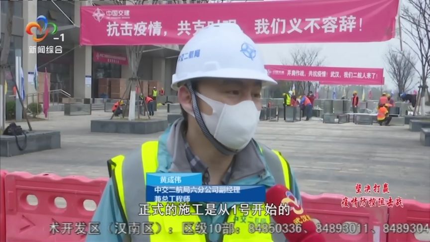 武汉将在5天内建好一所病原生物安全实验室