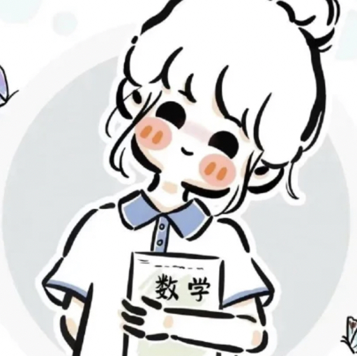 有趣数学老师lemon 