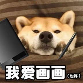 二少也叫二狗唧丶 