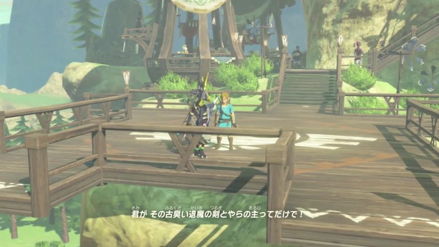 报!《塞尔达传说:荒野之息》中文配音流出!