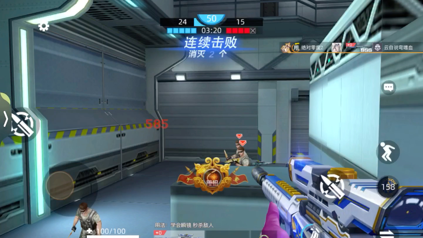 全民枪神边境王者:全部西游套装测评