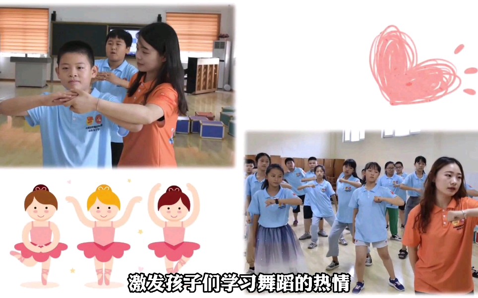 ...“爱之翼”文化宣传志愿服务团深入济南、泰安开展支教活动。@...