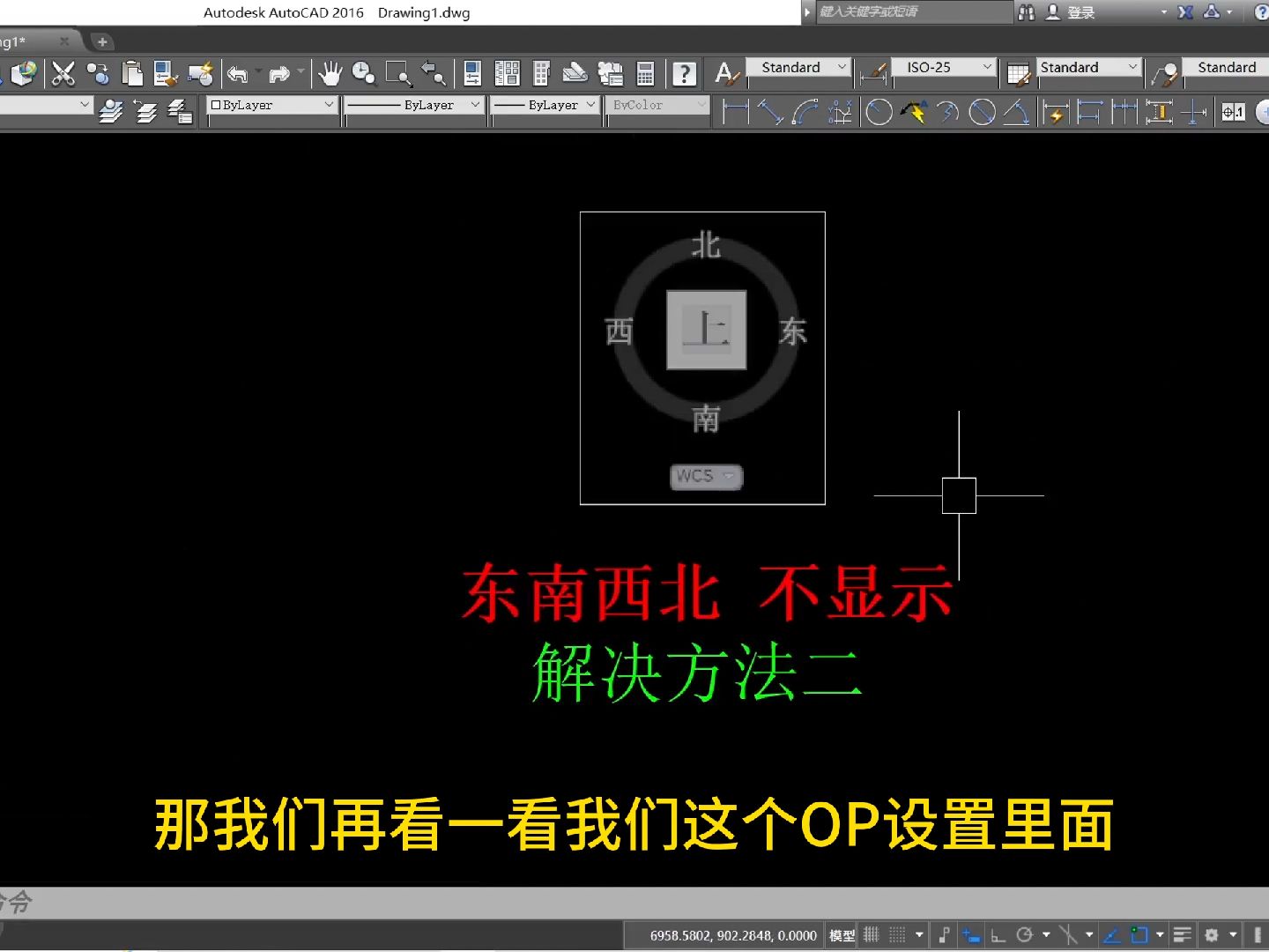 CAD画图时显示超出图形界限怎么办?