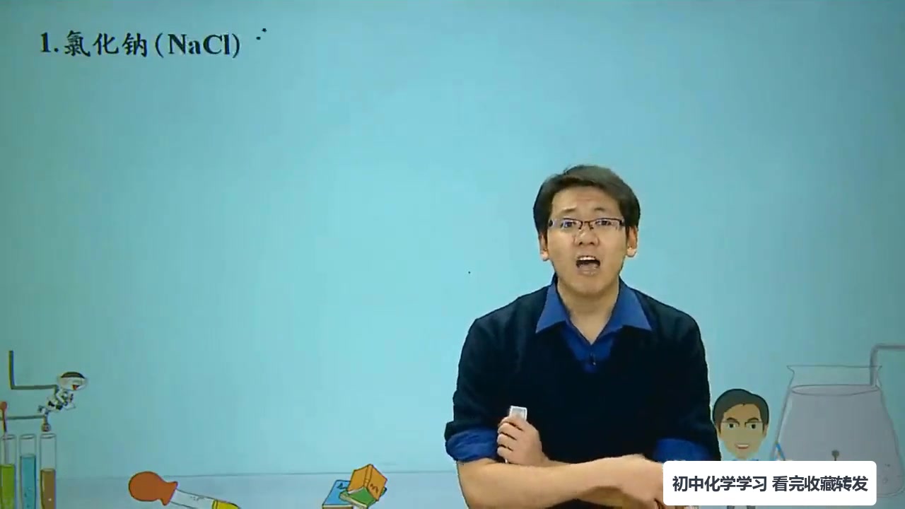 初三化学:生活中的盐,重点解析