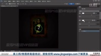敬伟ps视频教程 B08-27滤镜系列-光照特效系统_高清