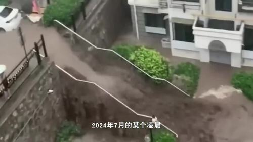 百年一遇!这场洪水为何如此凶猛?背后真相令人震惊!