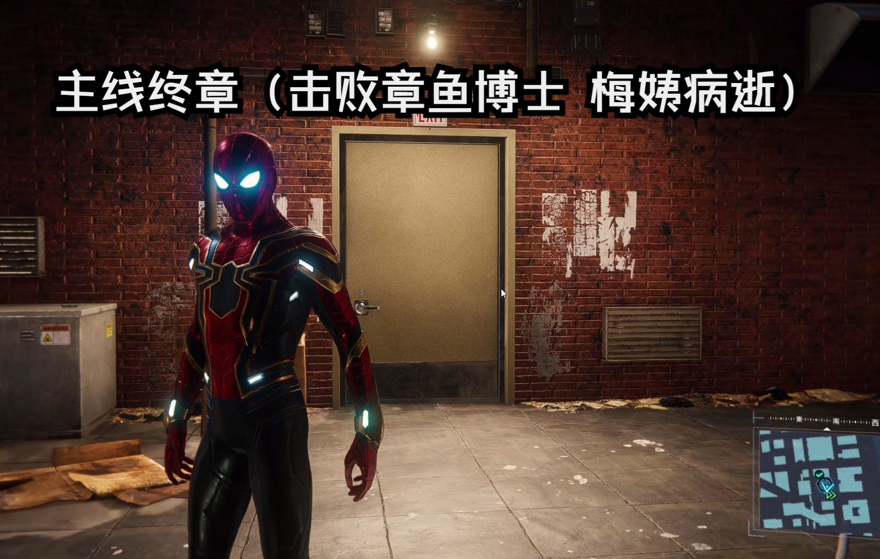 章鱼博士(终章)(梅姨之死 哭死)