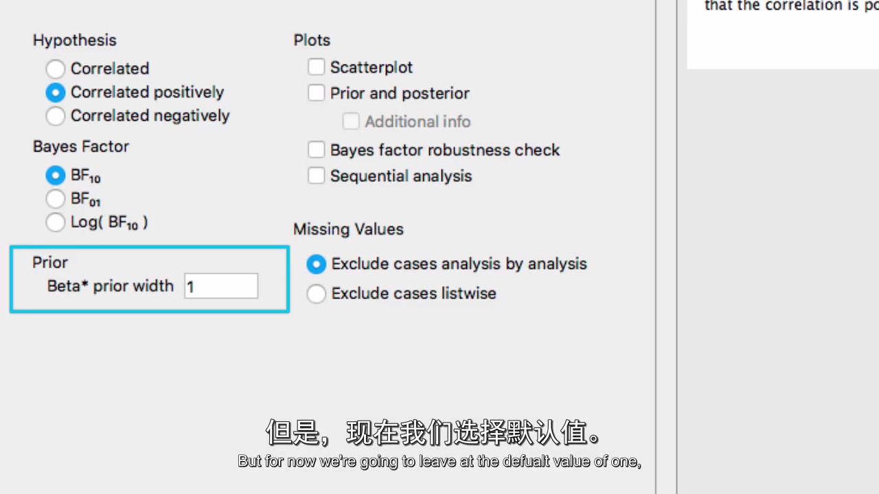 【JASP 教程】JASP 相关性检验 - 中文字幕