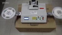 全自动点料机SMD零件计数器MRD-901S