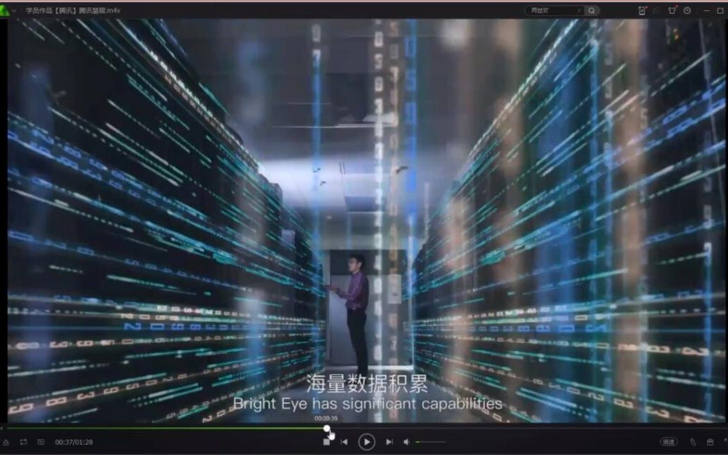 【AE教程】 如何制作城市科技商业宣传片