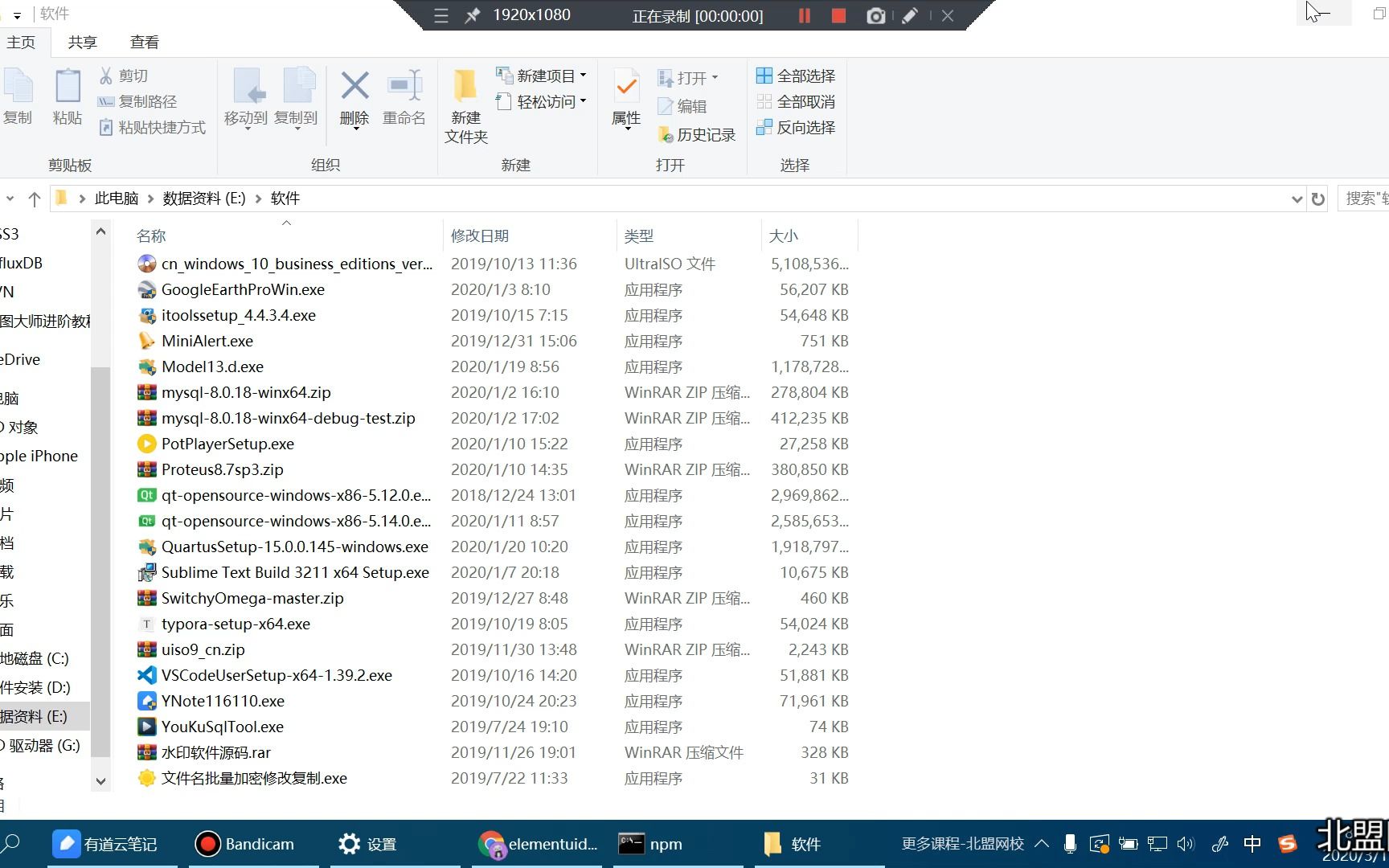 02-在VSCODE中运行