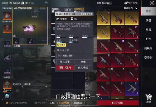 千万人极限撤离!挑战进阶实验基地生死倒计时