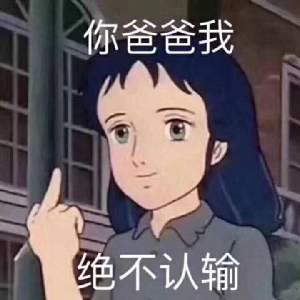 头盔也算头 
