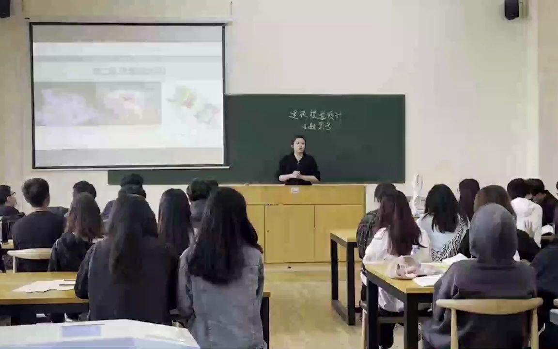 6.教学(课堂或实践)实录视频:建筑模型设计与制作+点燃创意