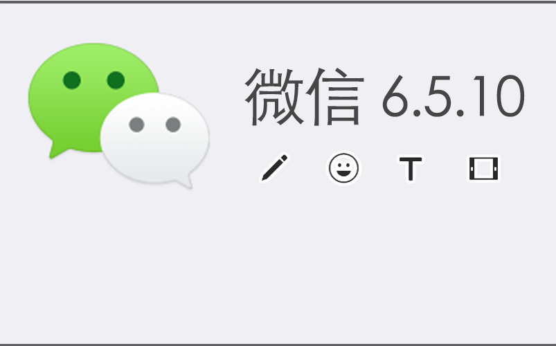 微信更新了!针对于朋友圈添加两个实用功能