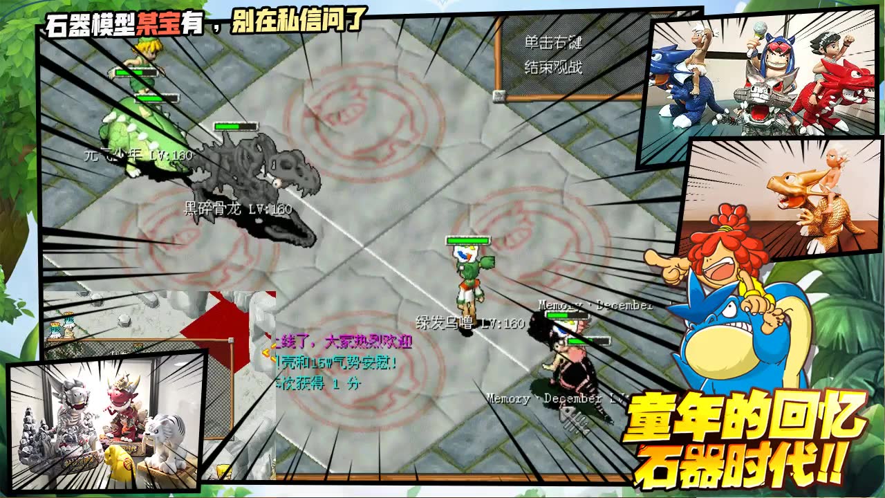 新开魔力宝贝私服-魔力sf发布网-魔力私服集中营-魔力宝贝s初代石器...