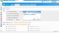 6:千牛机器人及自动回复的使用技巧