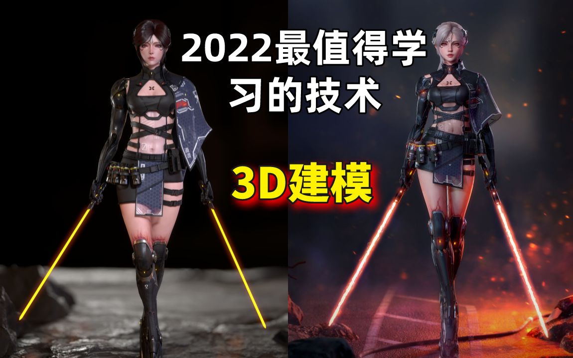 ...技术—次世代游戏建模、角色建模、场景建模、三维模型、手办建模