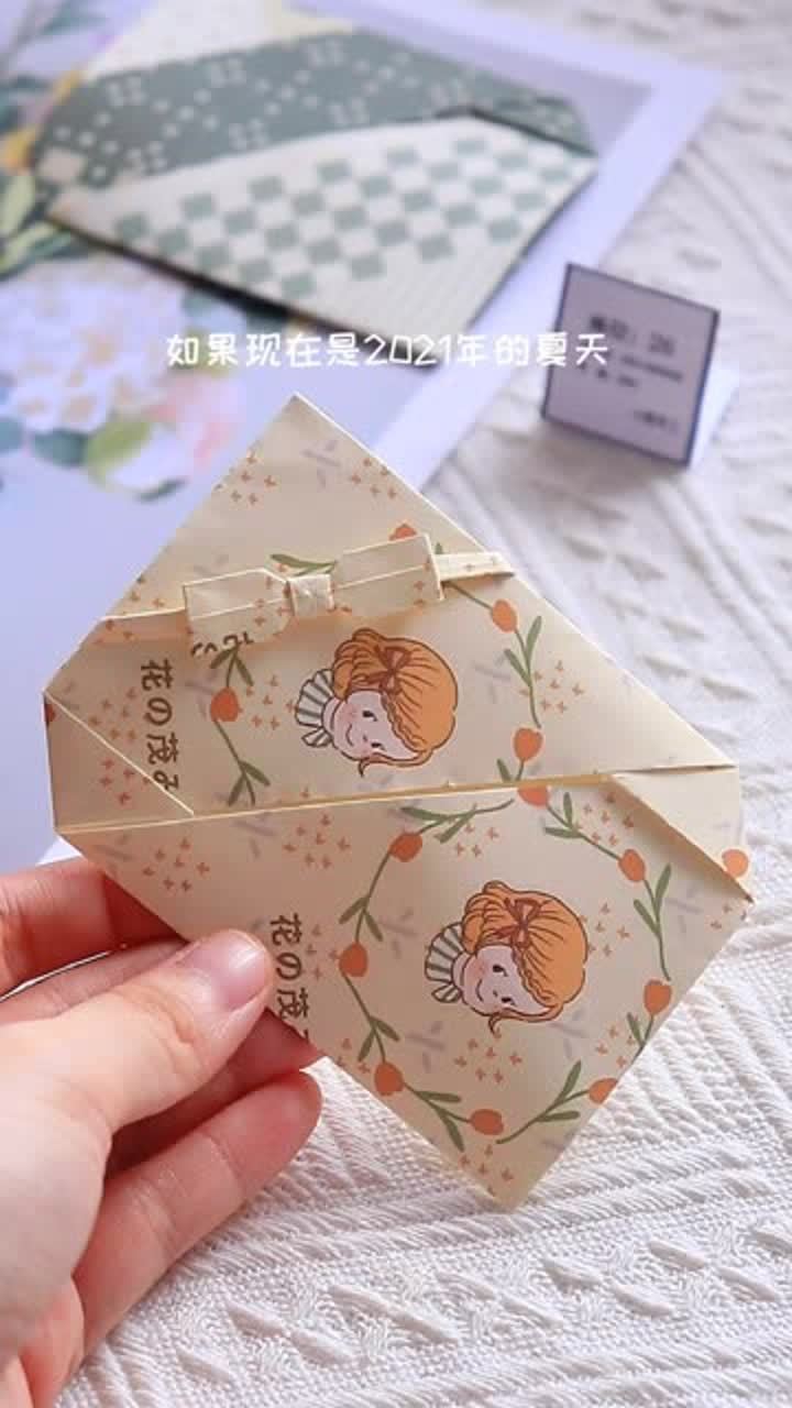 超简单折纸小信封手工diy 手工 折纸