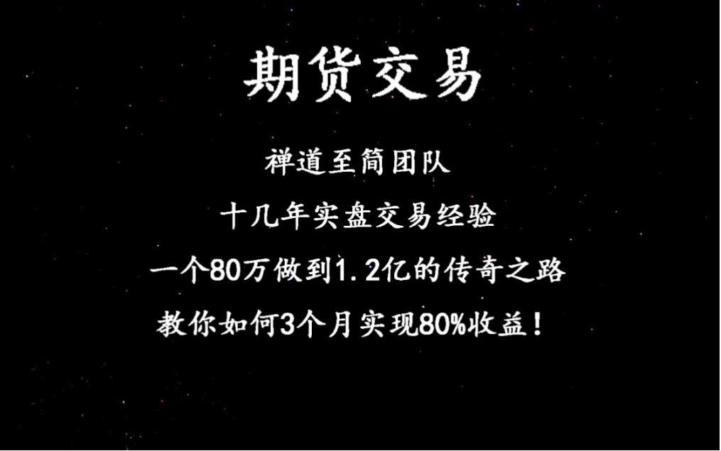 V形反转!市场蛋价上涨,能否带动期货价格?