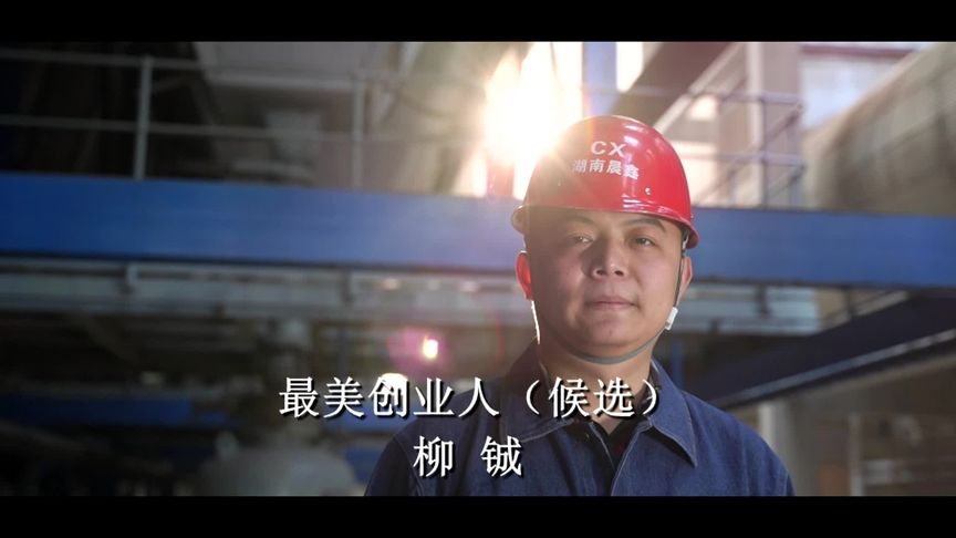 每一个的岗位,都有不凡的。做好一颗螺丝钉。