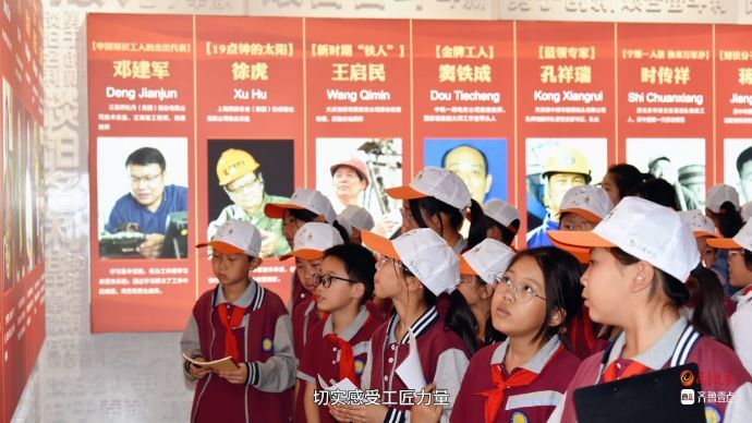 果然视频|德州天衢新区太阳城小学开展社会实践研学课程