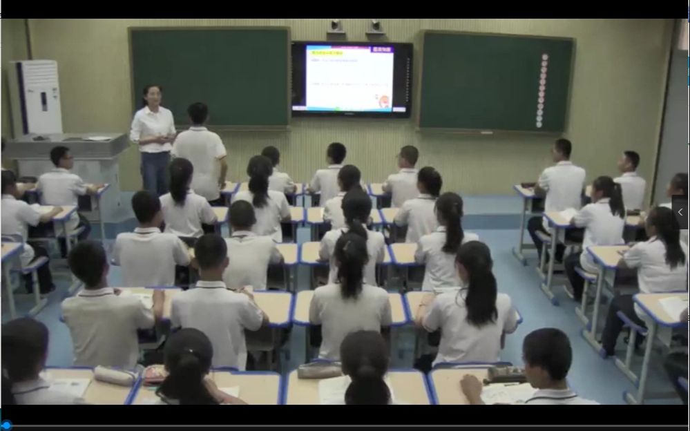 《在社会中成长》部编版初中道德与法治八年级上册 优质公开课获奖...