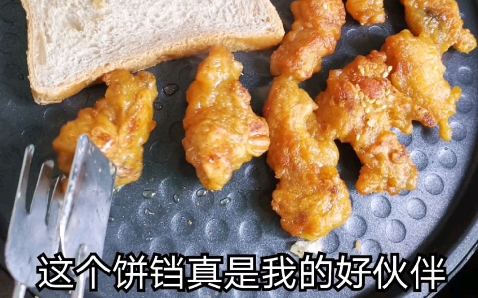 有内鬼 终 止 交 易