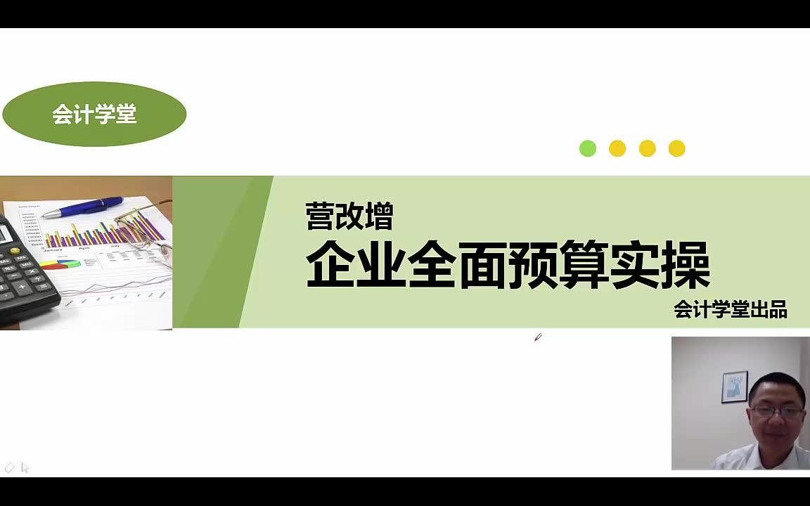 房产税会计科目_房产税的征收范围_租房房产税会计分录