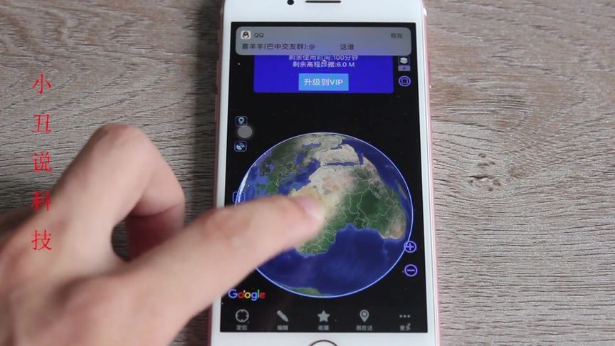 这个3D导航定位软件真方便,能看到自己家房子,以后不怕迷路了!