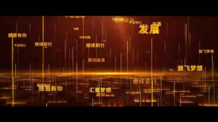万能PPT开头音乐