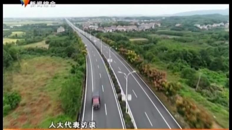 人大代表访谈:在履职路上一路前行