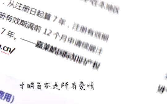 办理澳门商标注册的知识点
