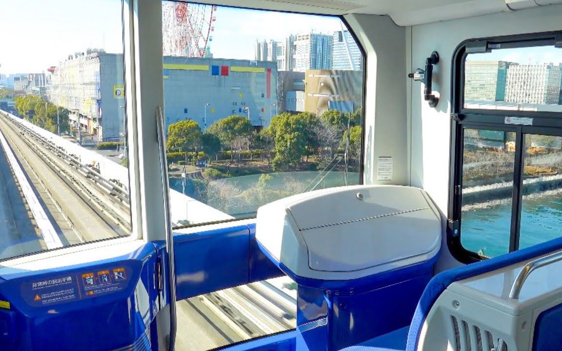 【油管搬运】乘坐东京无人驾驶百合目列车 新桥-丰洲段
