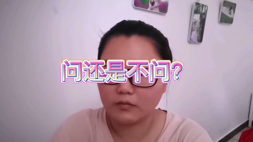 面试失败,要不要向用人单位问原因?农村宝妈有话说。