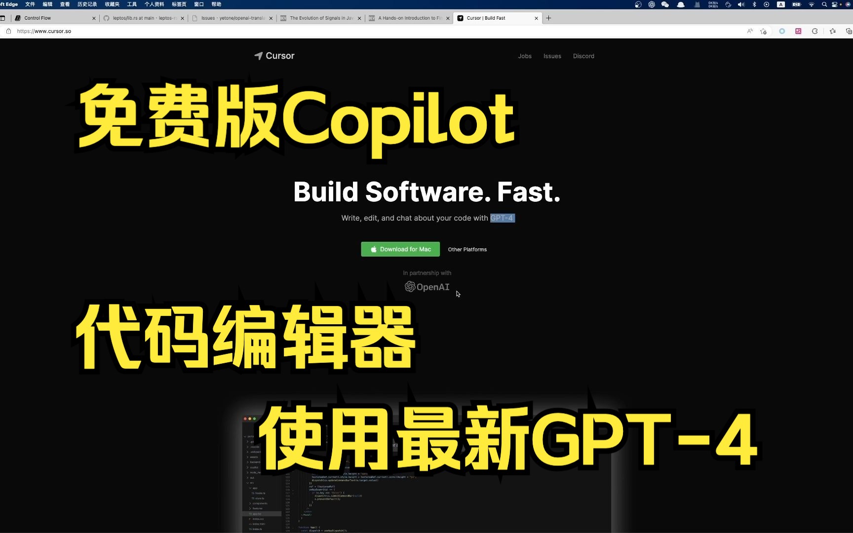 支持GPT-4模型的代码编辑器,简直就免费版的Copilot,能写代码,能聊天。