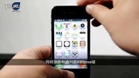 iPhone4S强制重启