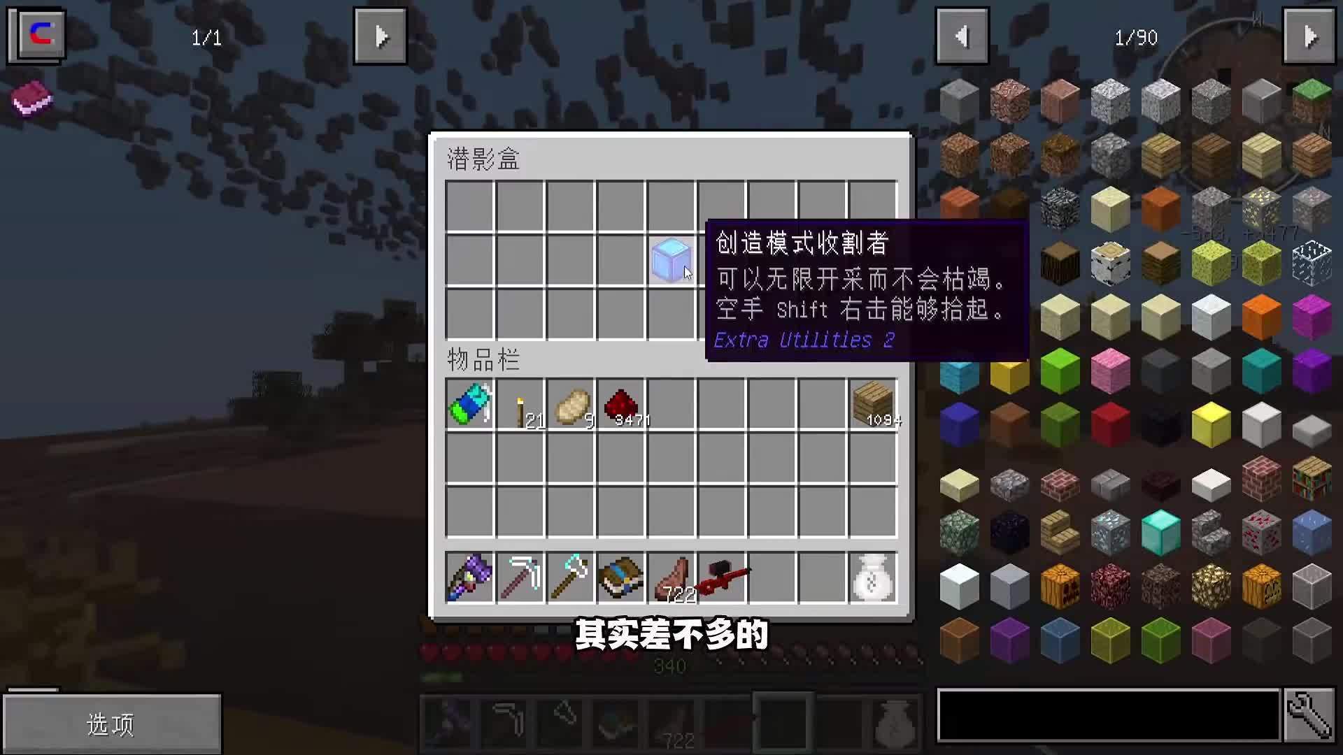 我的世界 我的世界 小豪宝可梦 挖矿生存11:无限钻石矿太多了真不缺了...