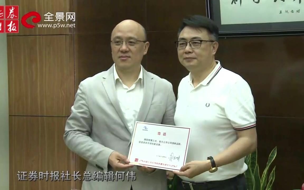 [上市公司高质量发展]汇川技术:在中国新能源汽车行业来一个二次创业-...