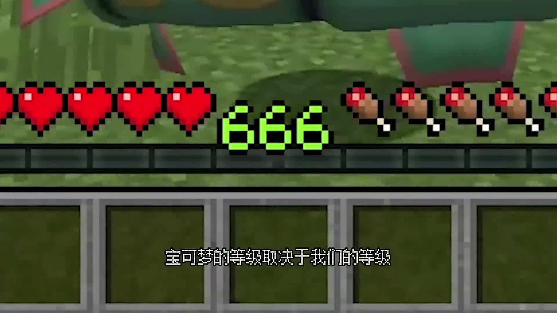 宝可梦等级共享第1期-当所有宝可梦的等级变成自己的等级! #我的...