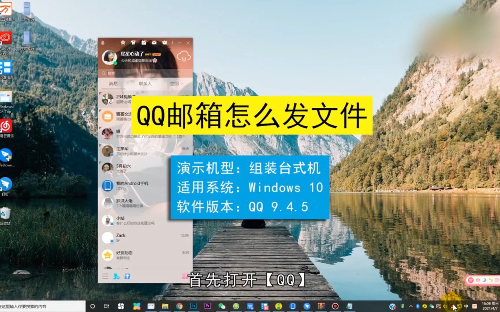 QQ邮箱怎么样发文件,QQ邮箱发文件
