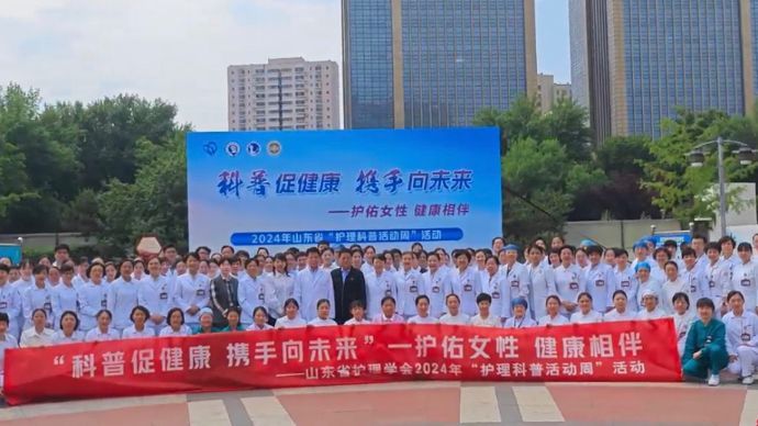 果然视频|省立医院举办"科普促健康,携手向未来"科普宣传活动