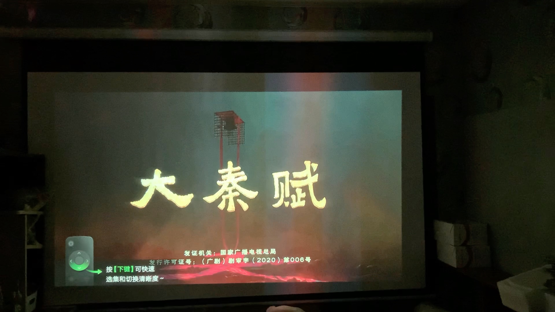 AUB皓奇超清投影仪H5说明书(1)清晰度调节