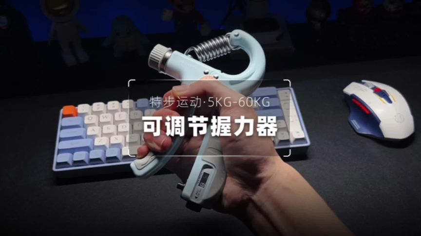 手拿握力器,每天练几组,告别细狗,你也能练出猛男臂#握力器