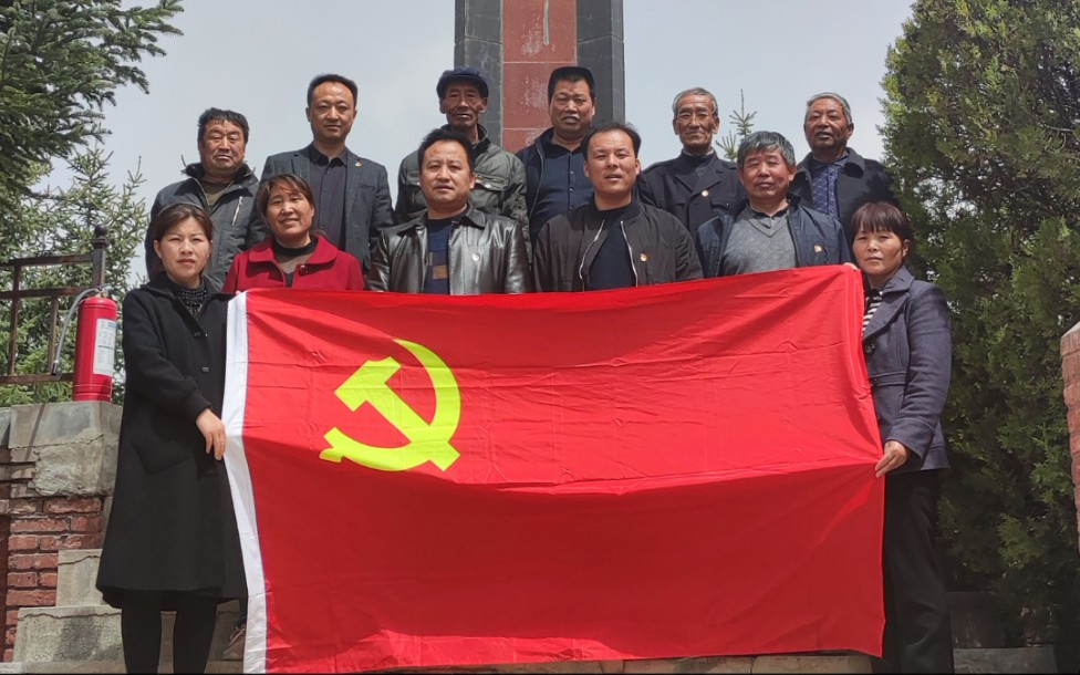 ...党支部开展“缅怀革命先烈 弘扬长征精神”党史学习教育主题实践活动