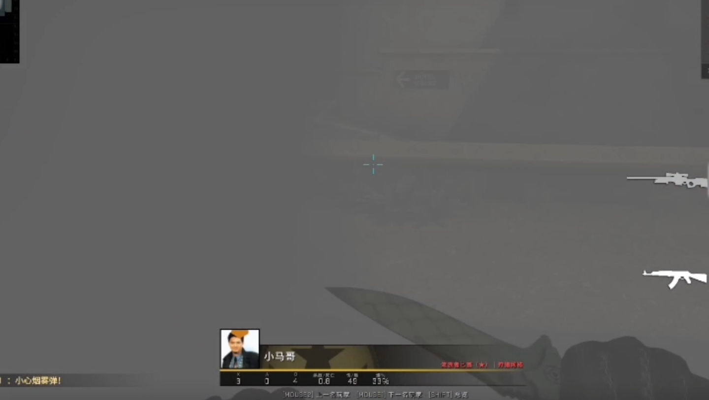 CSgo小心炸弹