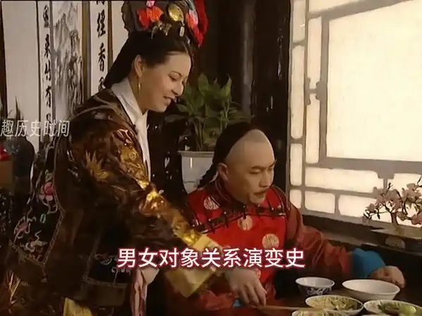 从古至今,情侣关系都经历了哪些变化
